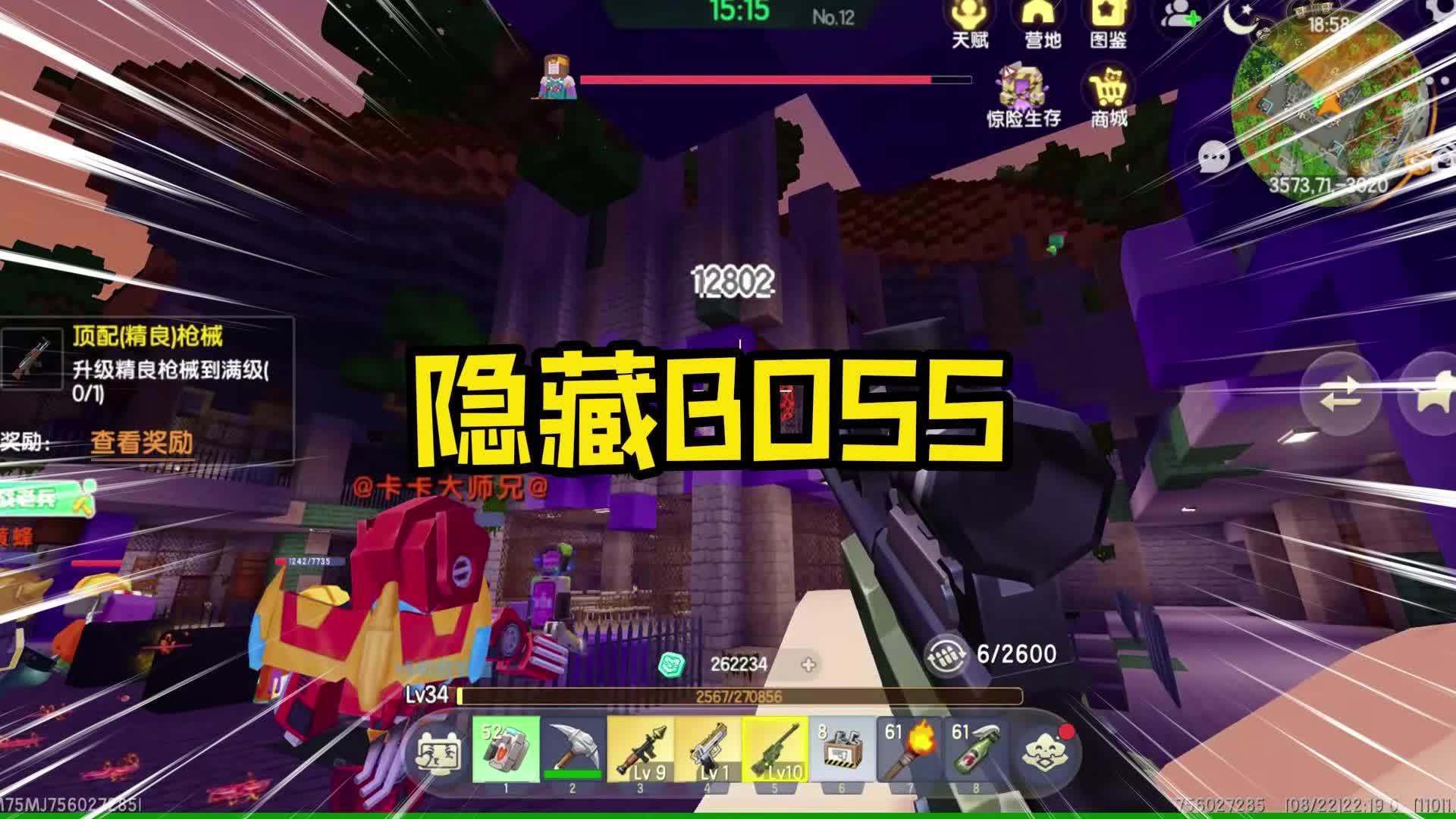 迷你世界围城生存24:可恶的丧尸BOSS,竟然躲起来了