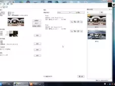 7.Pano2VR全景后期制作及最终输出配置详解+