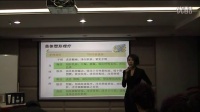 尚赫美容仪精油4.VOB