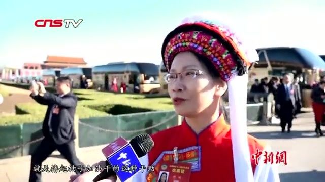 全国政协十二届五次会议闭幕 政协委员分享感受