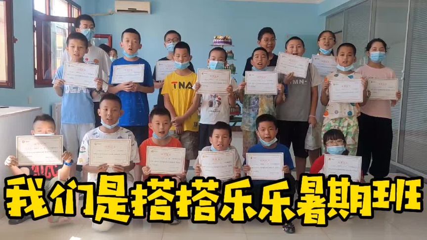 我们毕业啦!#青少年机器人课程