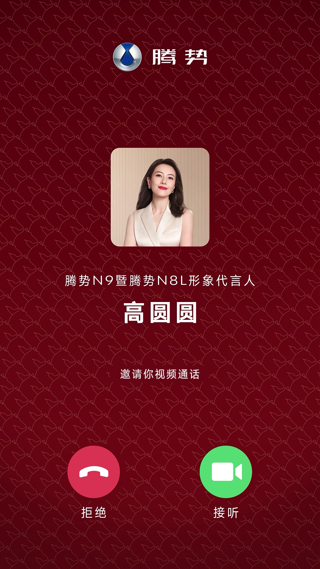 ...祝您2026圆圆满满,#马年马上腾势!新春出行,有天神之眼B辅助驾驶...