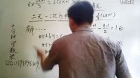 十分钟学数学——二元一次方程组的解法