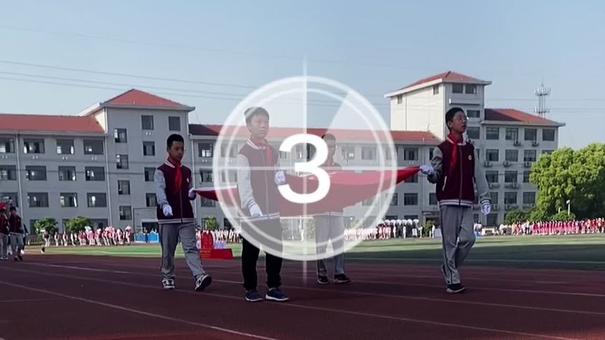 #运动会开幕式 运动会入场式“惊艳” 创意十足“蛮拼的”