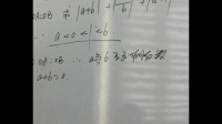 绝对值与动点问题 7题 在数轴上表示a,0,1,b四个数的点如图所示,已知...