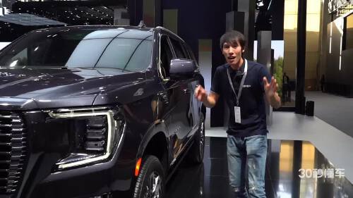 道朗格GMCYukon评测62L大V8纯正美式大型SUV