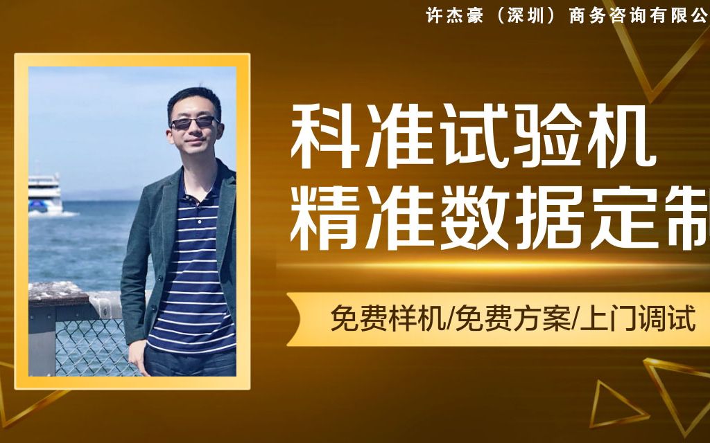 试验机老二: 测断裂伸长率,你懂如何操作万能拉力试验机吗?