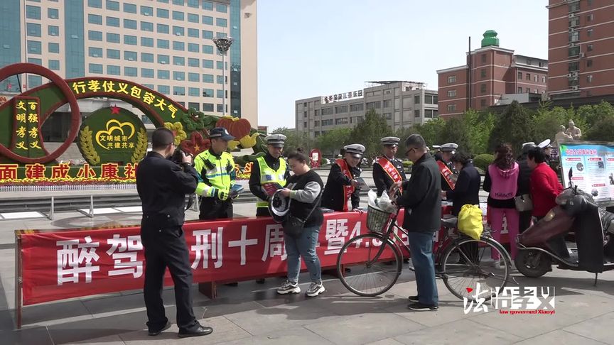 全国交通安全反思日:交通安全 人人有责 #交通安全