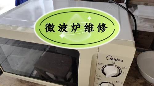 微波炉的维修风扇不转会出现啥问题?