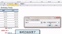 5-数据模型再调整