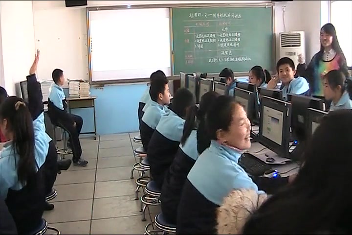 北京版_信息技术_第五册_第七章 动画制作三、创建形状补间 优质课...