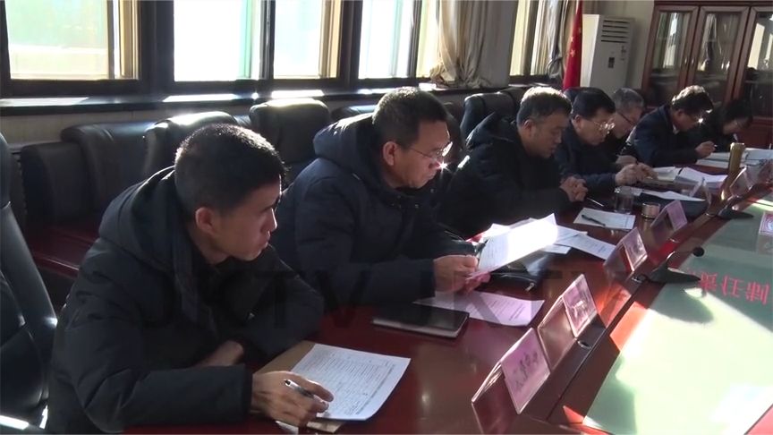 交口县召开目标责任制考核指标完成情况汇报会