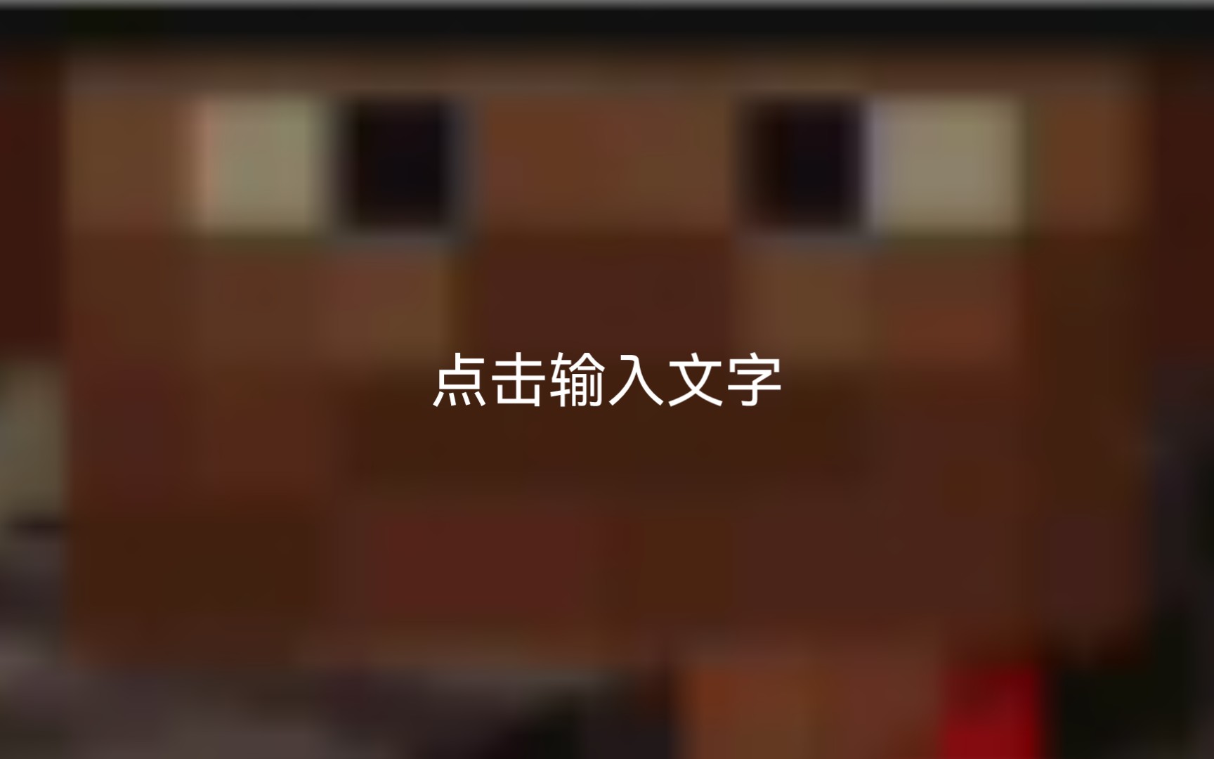 我的世界生存服务器推荐，十分好玩