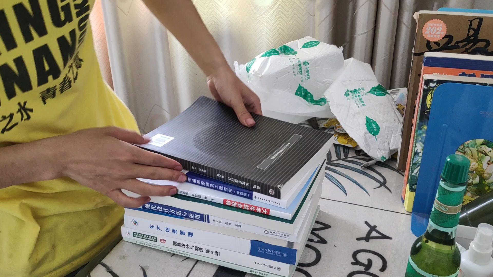 湖南涉外经济学院20年教材已收到