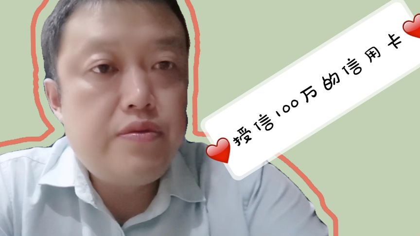 卖保险的也在兜售信用卡,以前求着银行给办,现在反过来了