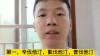 正确的服药时间
