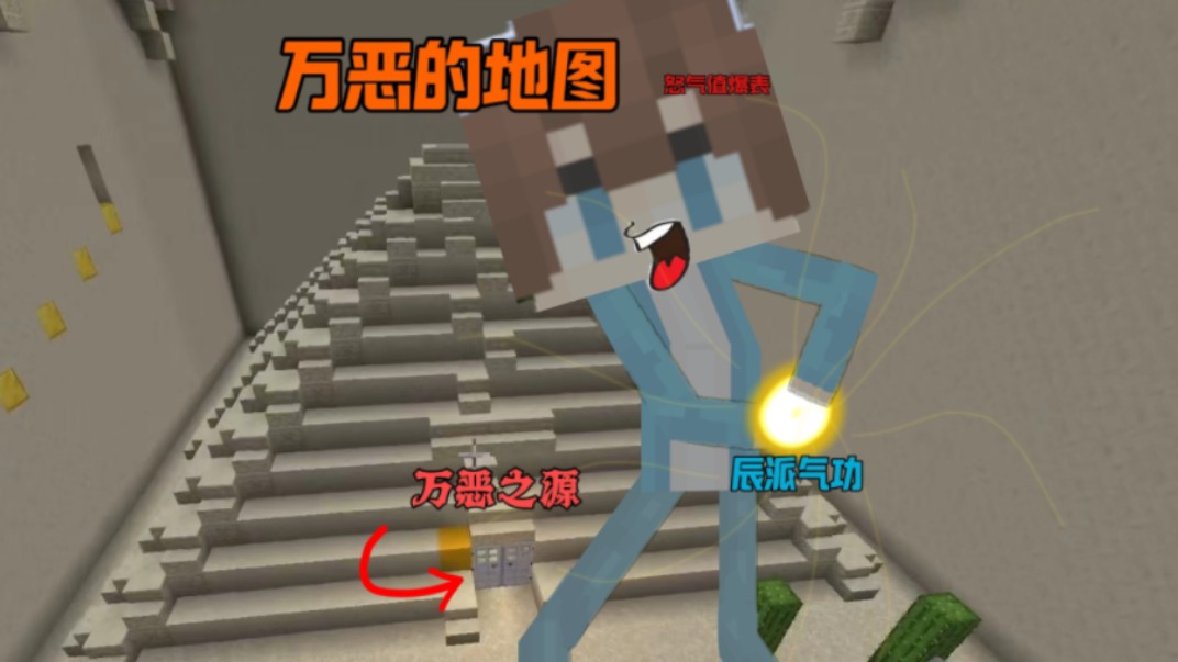 一波三折的金字塔。_我的世界