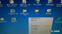 笔记本输出到外接显示器的设置