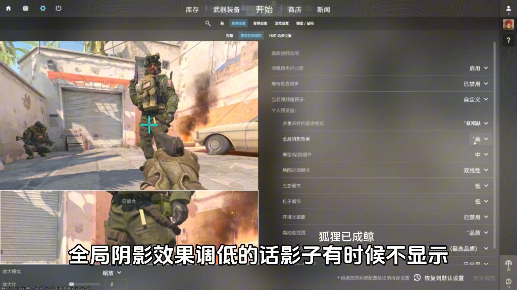 cs2全面覆盖csgo后,游戏卡顿画质不清晰,可以调整画面设置解决