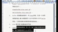 16-11.C语言视频教程—六组文件函数的应用(6)