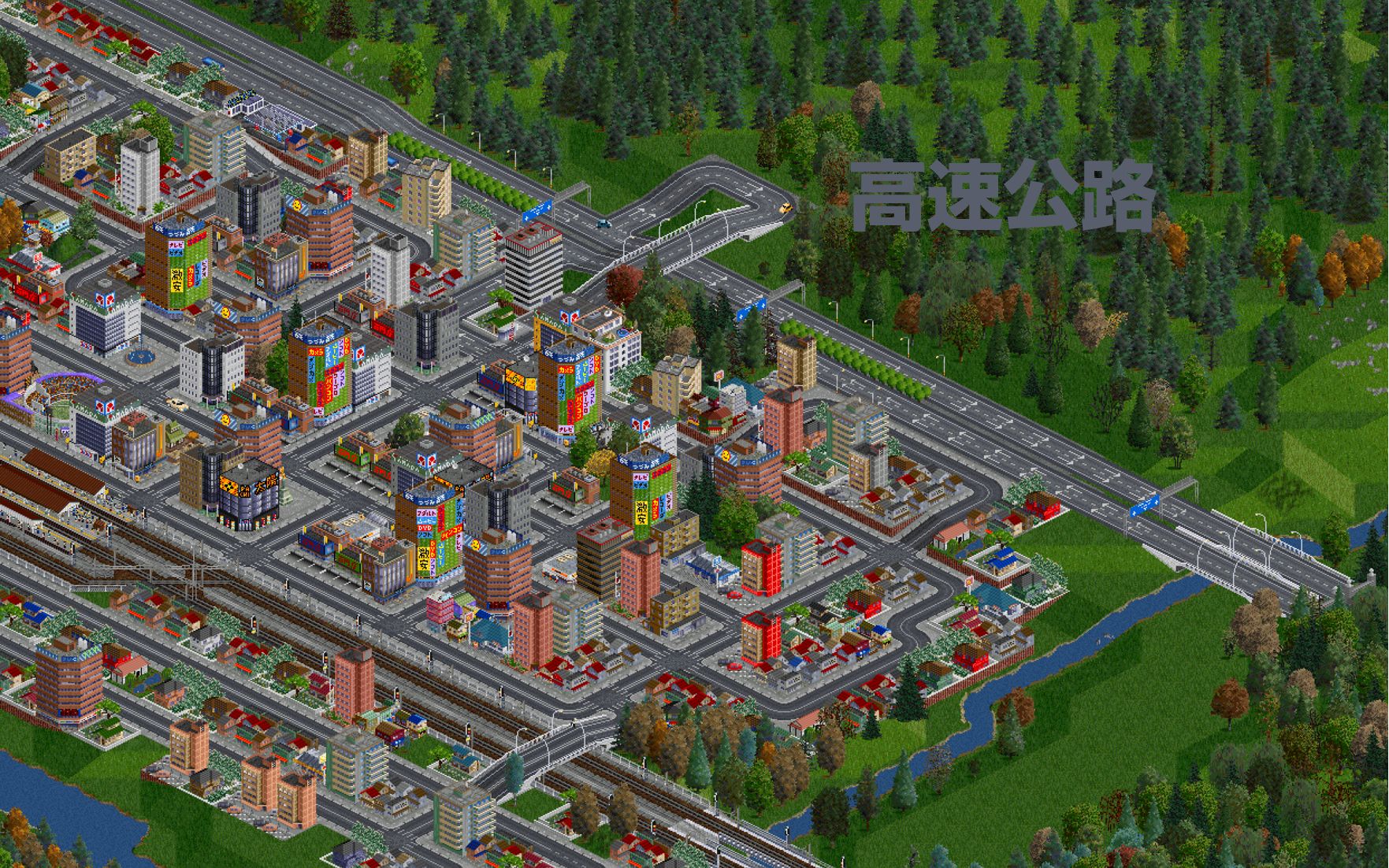 【openttd】高速公路