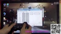 PS3蓝牙无线游戏手柄连接电脑玩小霸王模拟器设置的方法