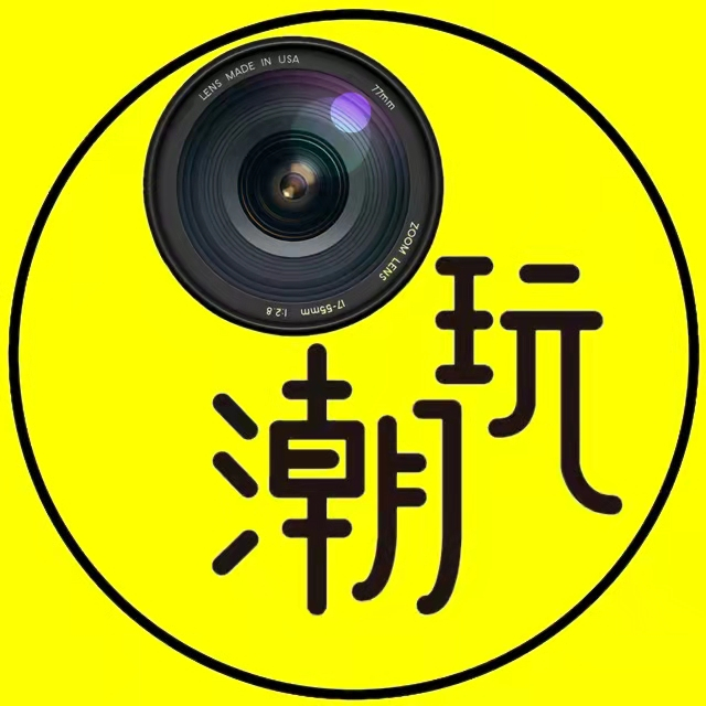 数码潮玩汇 