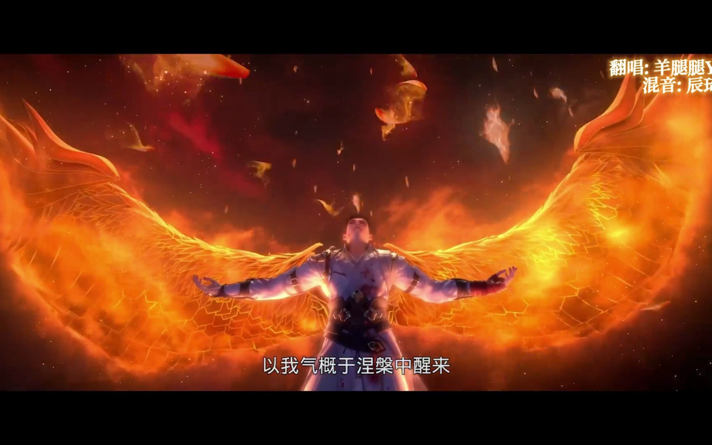 【夏日激燃翻唱】顽魂 -《完美世界》动画周年主题曲女声翻唱(谢邀:有...