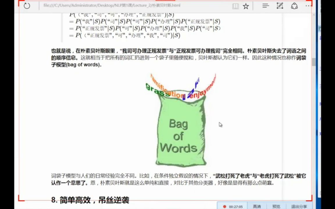 妮妮妈家庭英语启蒙第四阶段 课程表
