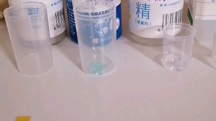 测量溶液的PH值