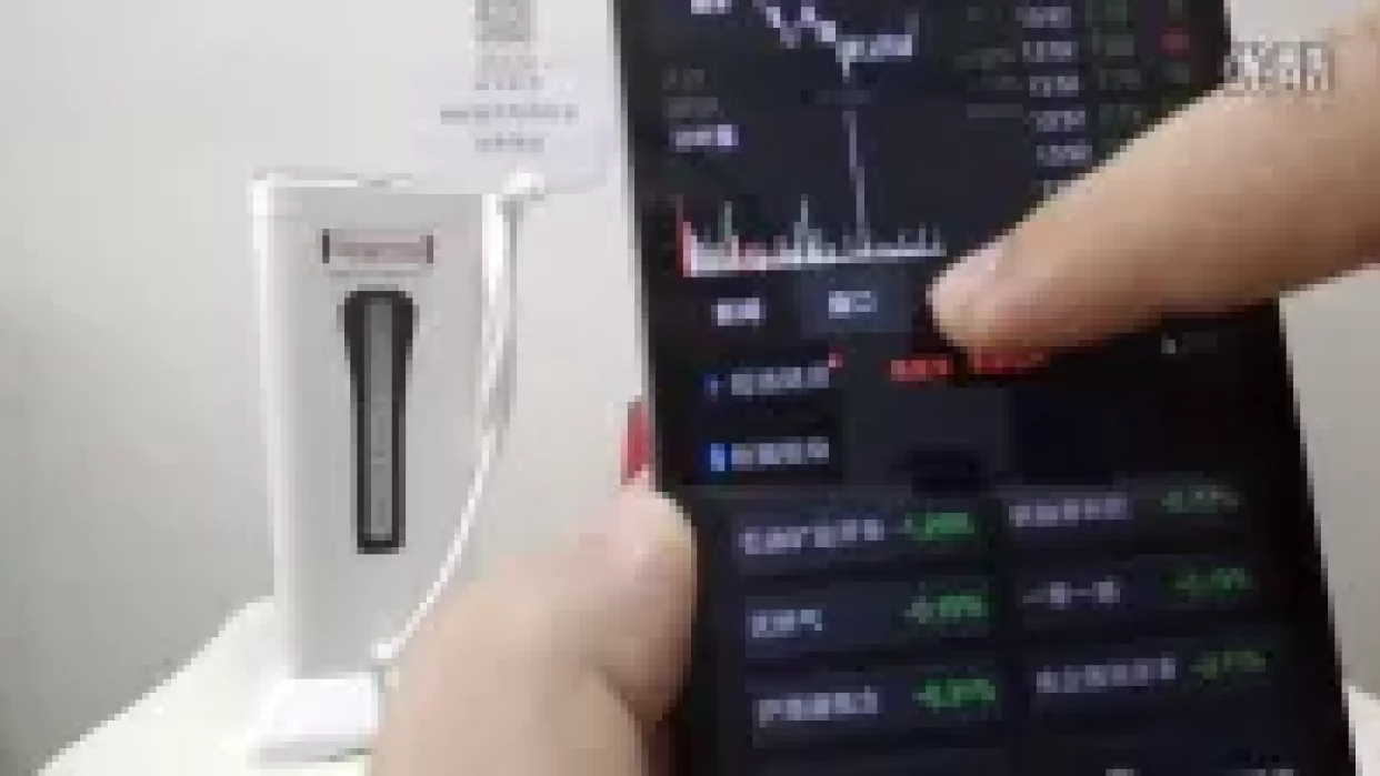 新手股票入门手机炒股软件用同花顺300033