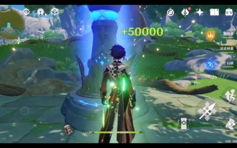 【原神】来看看钟离千岩套四件套 生生生的伤害如何