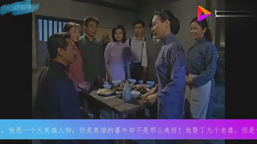 为何琼瑶设定陆振华去世,前后期人物形象差异大!