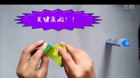 小学数学《莫比乌斯带的制作和应用》