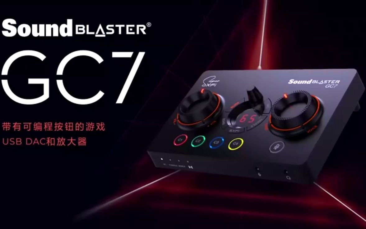 ...7.1声卡高解析度游戏DAC吃鸡外置电脑笔记本USB游戏声卡怎么样?