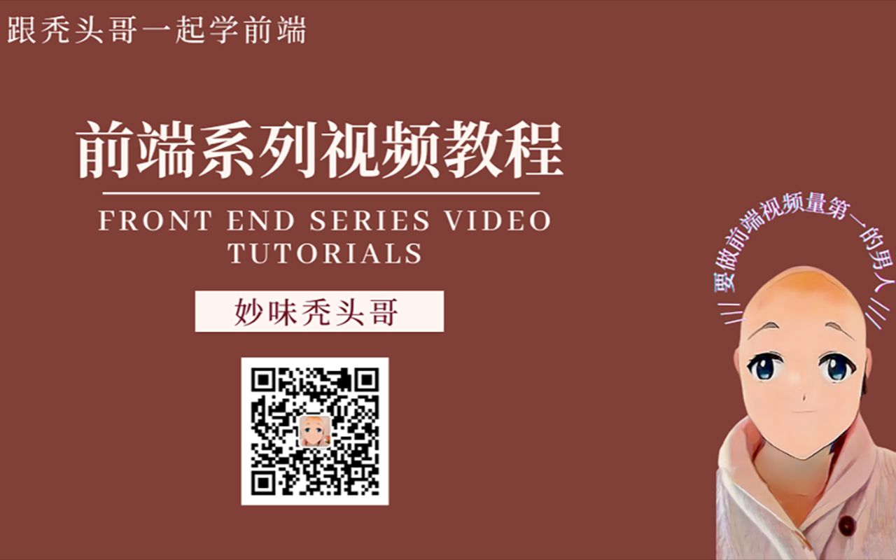 34-JS中稀奇古怪的隐式类型转换