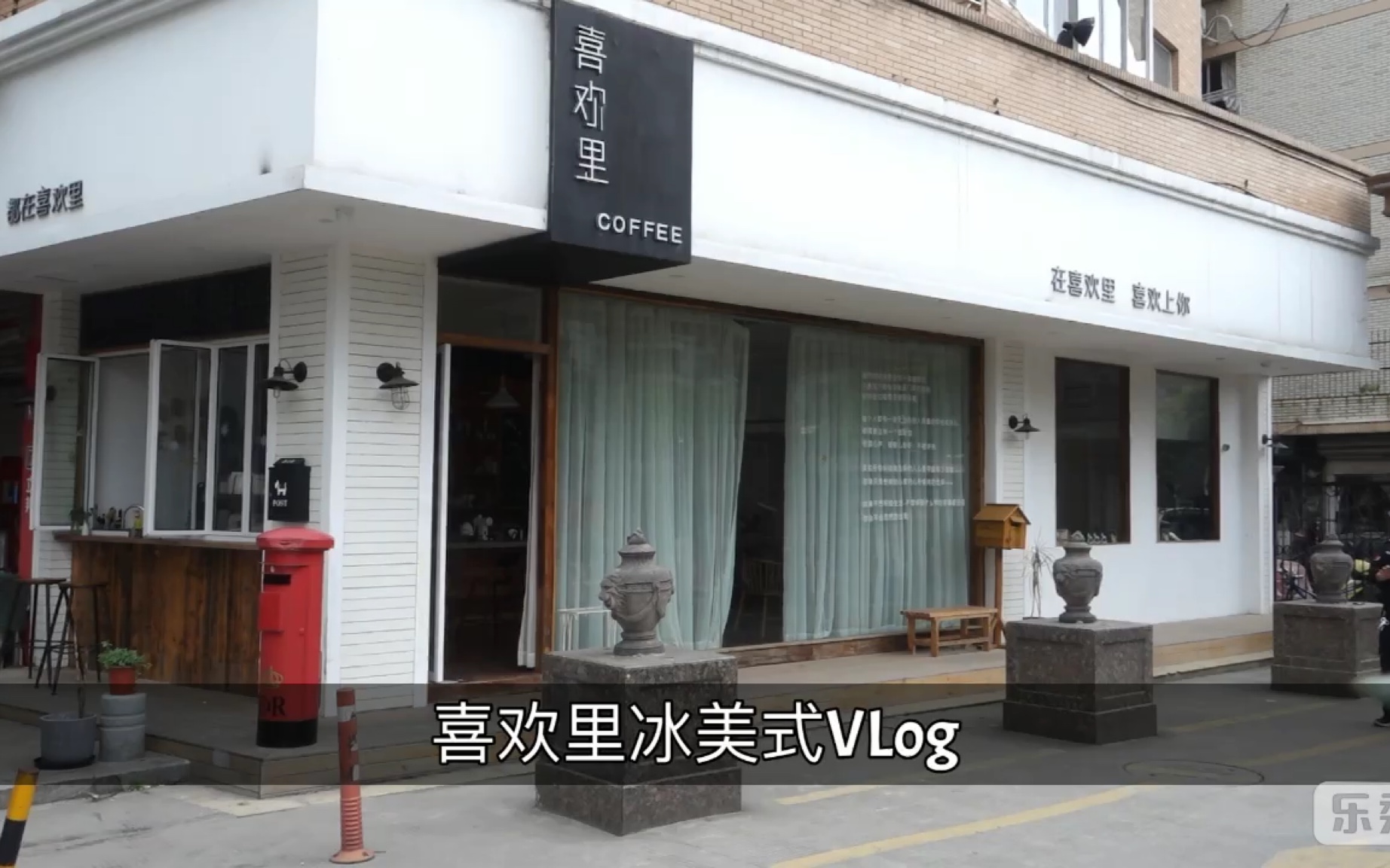 咖啡冰美式制作VIog