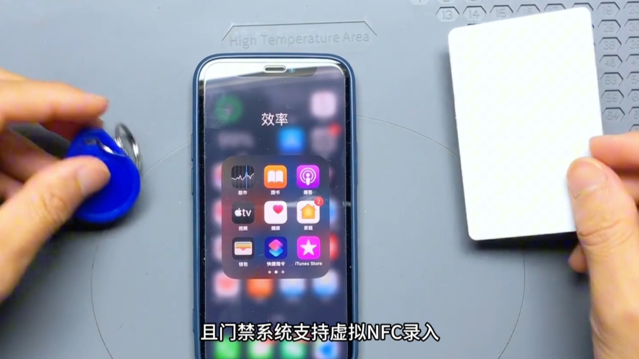 iPhoneNFC门禁卡设置教程来了