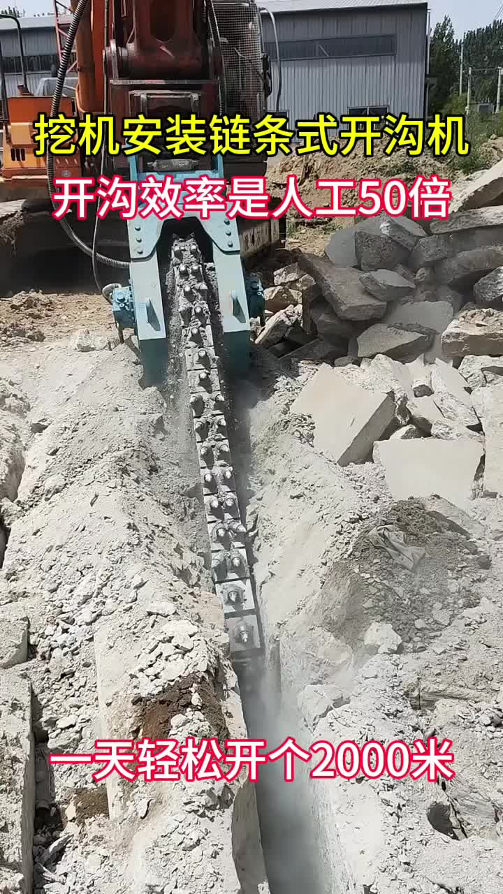 ...主要用于地下管道、电缆、光缆等设施的埋设,以及农田、园林等场景...