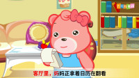 儿童故事 启蒙小故事,小小数学家!