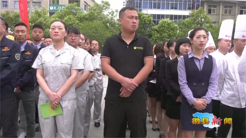 6-19徽县举行2021年“安全宣传咨询日”活动