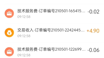 拼多多手续费扣的就是离谱。我都心疼我的钱 。 退款手续费还要算我...