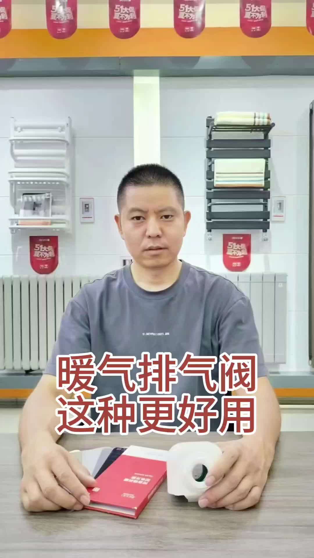 暖气放水阀门 这种大流量放水阀门排气放水超级好用#暖气放水#暖气...