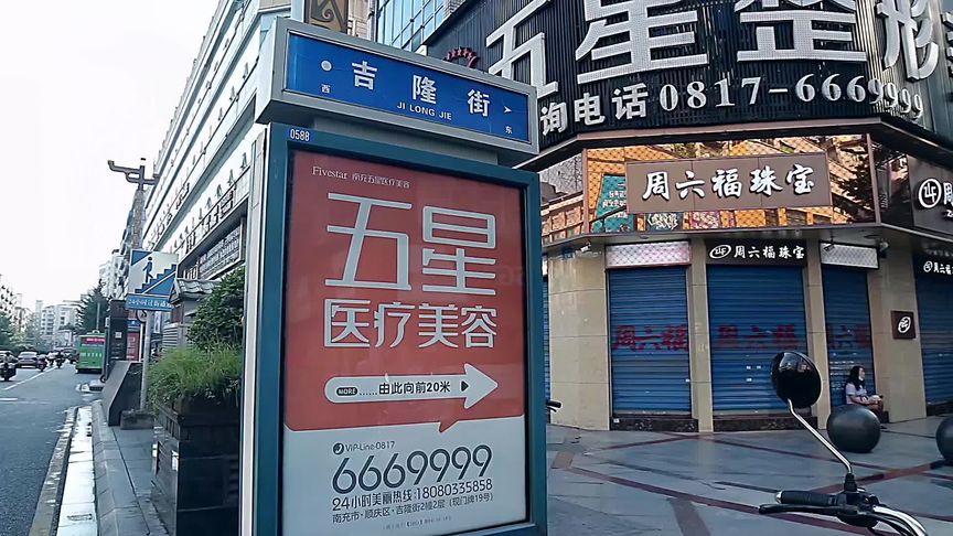 #企业宣传片 #皮肤管理 #美容 #品牌 #变美 #南充五星美容