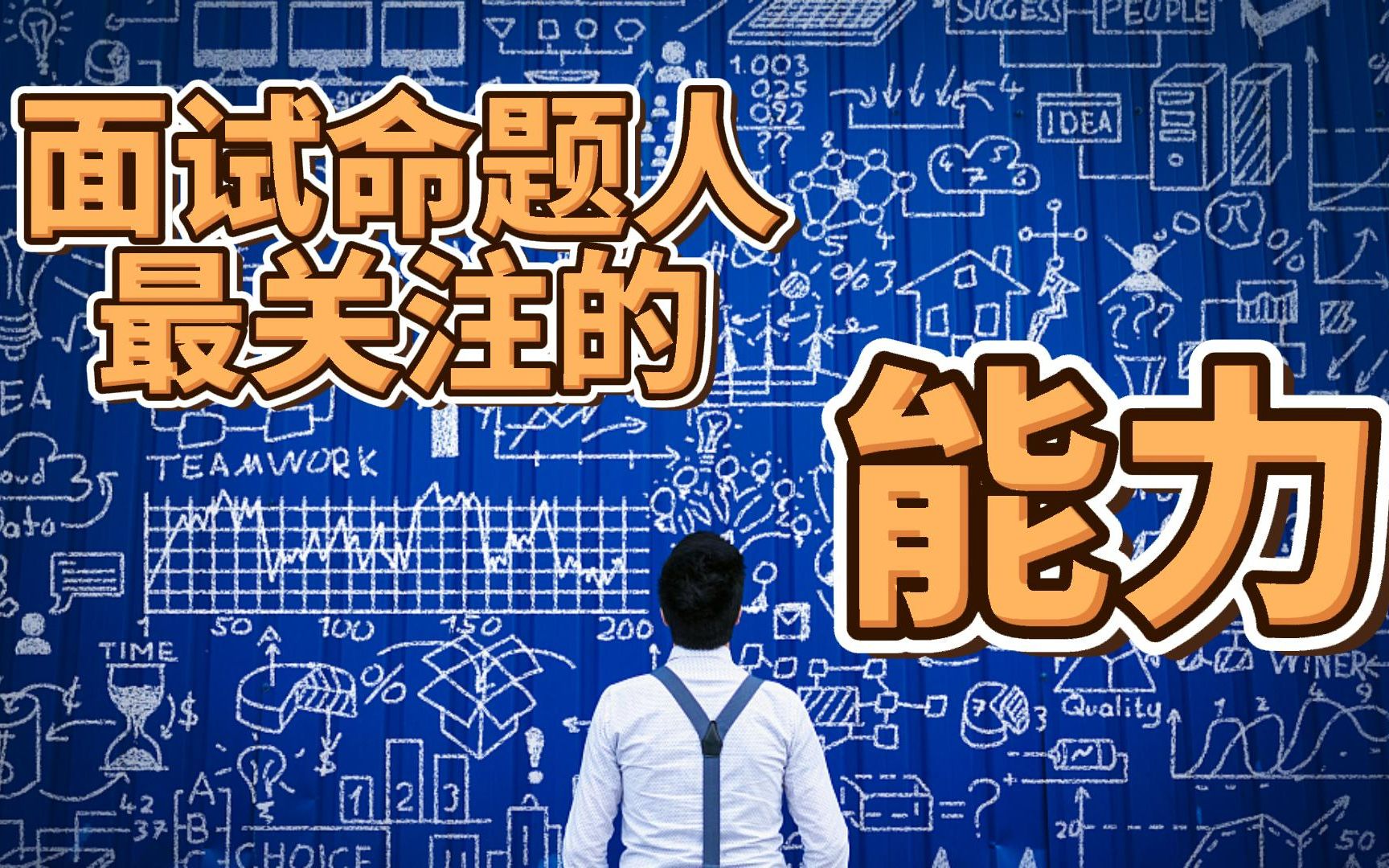 【公务员面试】热点预测:老年社区食堂建设的重点工作有哪些?(省考...