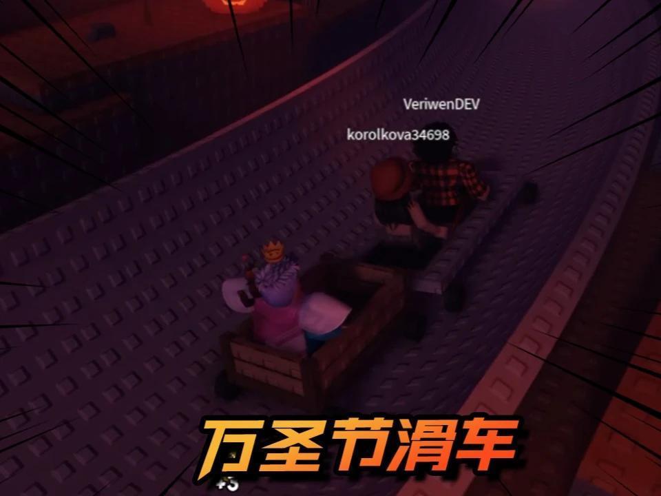 Roblox滑车模拟器:万圣节幽灵赛道冒险!吃我一发炮弹!