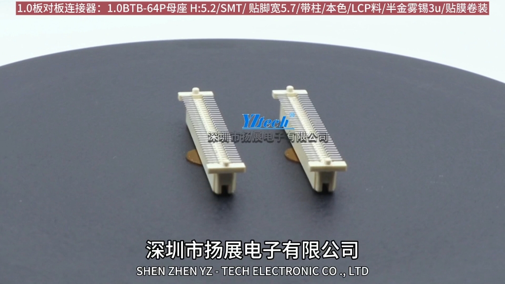 电子连接器端子金属表面不同镀层有什么作用?