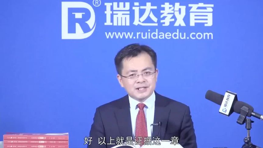 【第七章】刑事证据 ,今天的刑诉知识点来啦