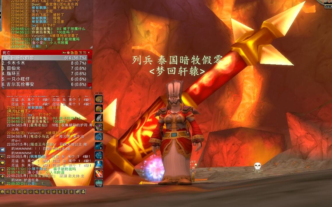 魔兽世界怀旧服【牧师号:第一次剥奥妮克希亚的皮】