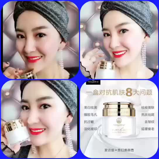 ✨贵妇美颜膏✨皙白养护·奢润焕颜一瓶解决肌肤8大问题